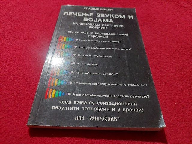 Lečenje zvukom i bojama Spasoje Vlajić