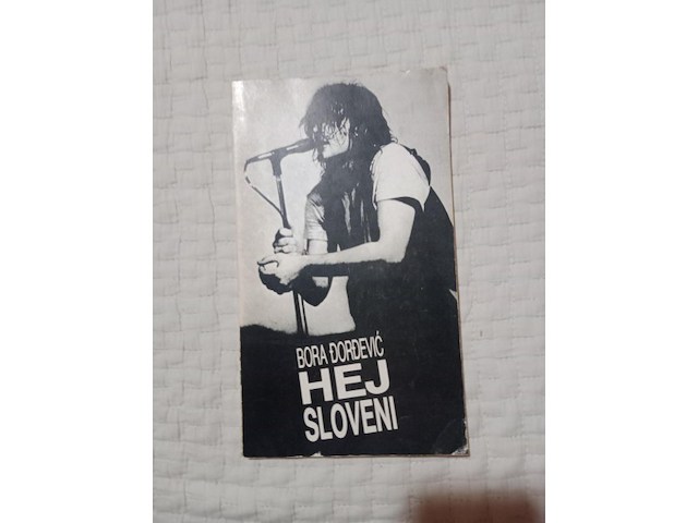 Hej ,Sloveni, pesme, Bora Đorđević, izdanje autora