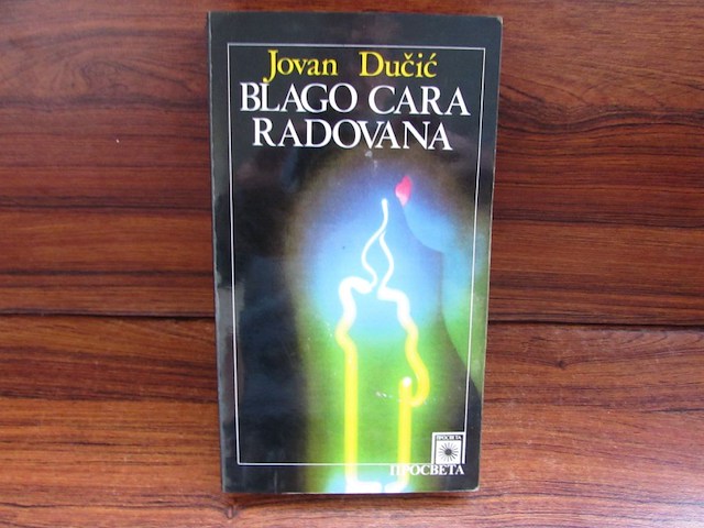 Blago cara Radovana - Jovan Dučić