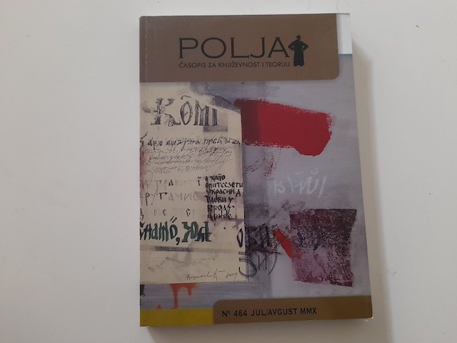 Polja - Časopis za književnost i teoriju 464