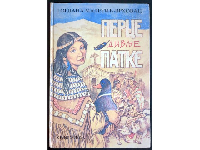 Perce divlje patke - Gordana Maletić-Vrhovac
