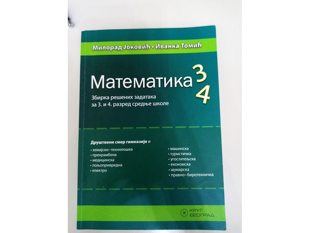 Matematika zbirka zadataka za 3. I 4.razred