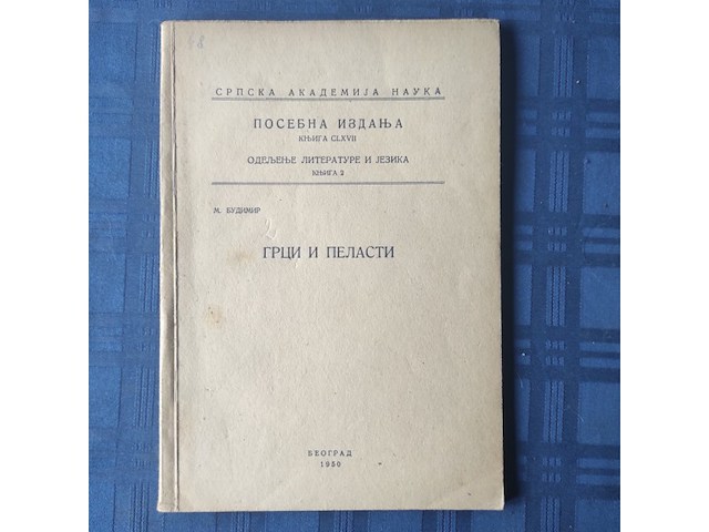 Grci i Pelasti