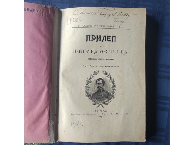 Prilep i njegova okolina posveta pisca