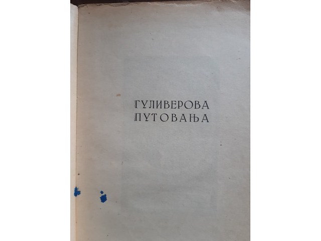 Guliverova putovanja Djonatan Svift