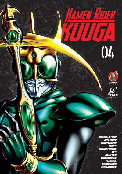 Kamen Rider Kuuga, Vol. 4