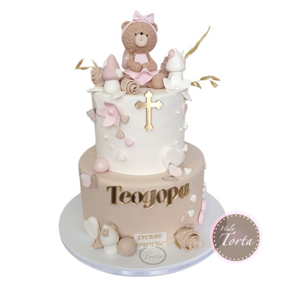 Teodorina torta za krštenje