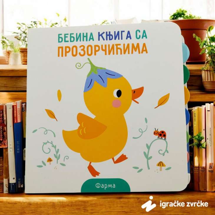 Bebina knjiga sa prozorčićima: Farma