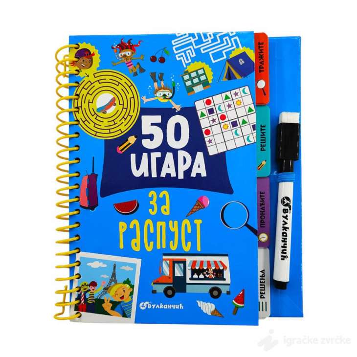 50 igara za raspust
