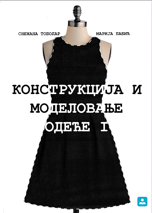 Konstrukcija i modelovanje odeće 1 (Zavod za udžbenike)