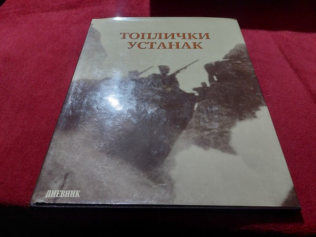 Toplički ustanak monografija