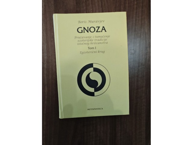 Boris Muravjev - Gnoza, egzoterični krug, Tom I