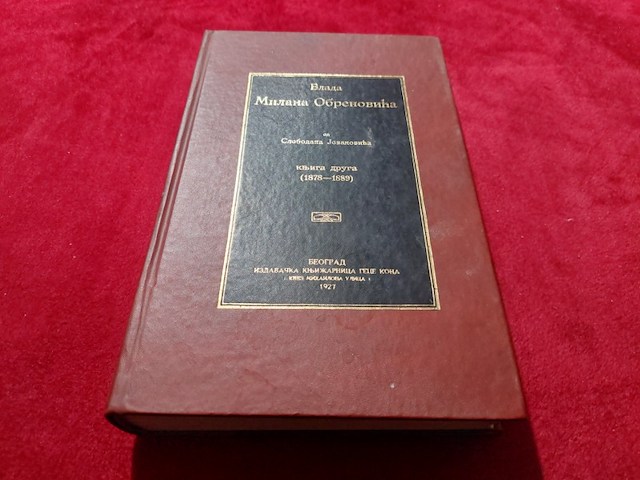 Vlada Milana Obrenovića II Slobodan Jovanović