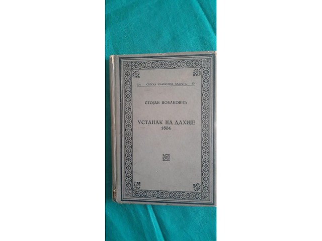 USTANAK NA DAHIJE 1804