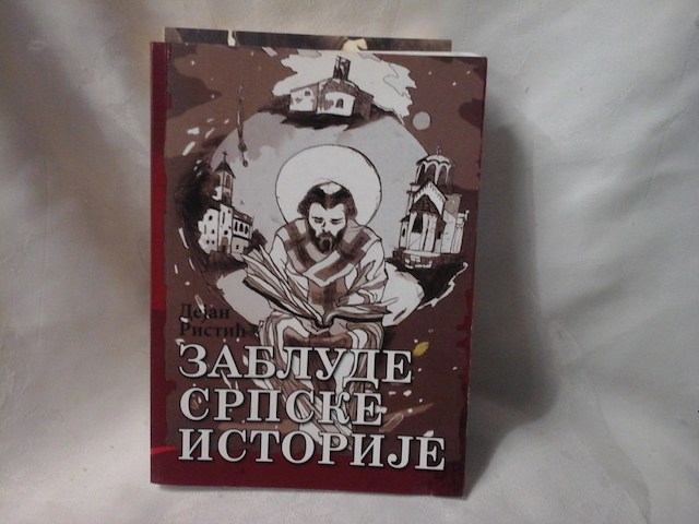Zablude srpske istorije Dejan Ristić