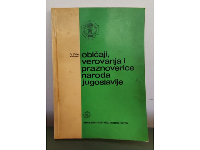 OBIČAJI VEROVANJA I PRAZNOVERICE NARODA JUGOSLAVIJE