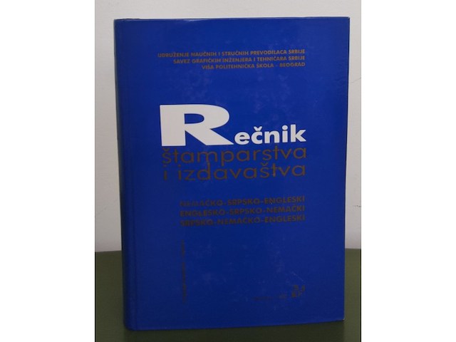 REČNIK ŠTAMPARSTVA I IZDAVAŠTVA Dragoljub Živojinović