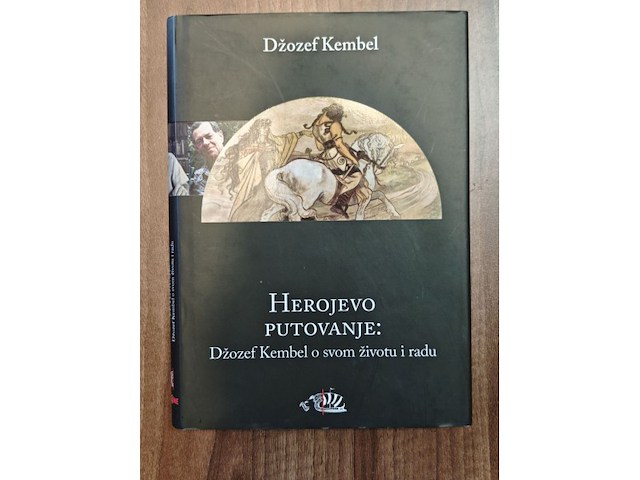 Džozef Kembel - Herojevo putovanje
