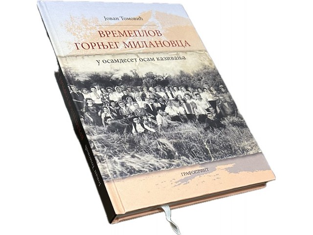 Vremeplov Gornjeg Milanovca-Jovan Tomović