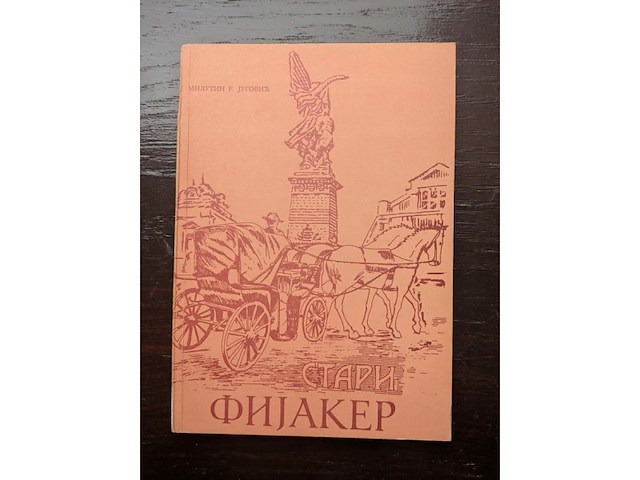 Milutin R. Jugović - Stari fijaker