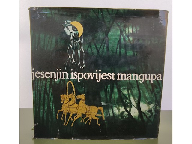 ISPOVIJEST MANGUPA Sergej Jesenjin