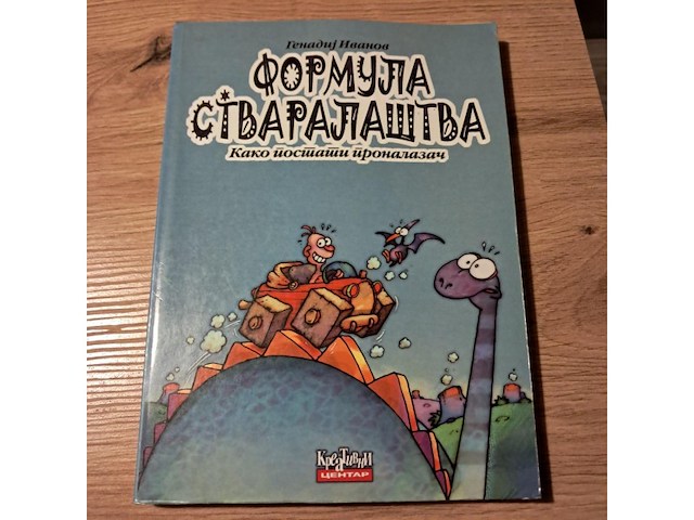 Formula stvaralastva