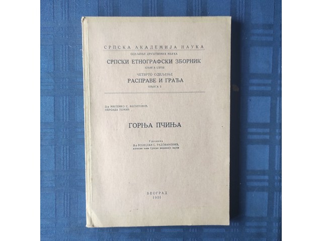 Gornja Pčinja