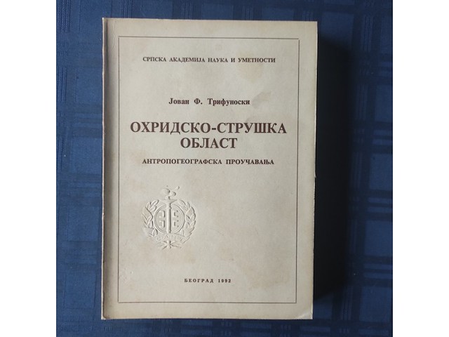 Ohridsko-struška oblast