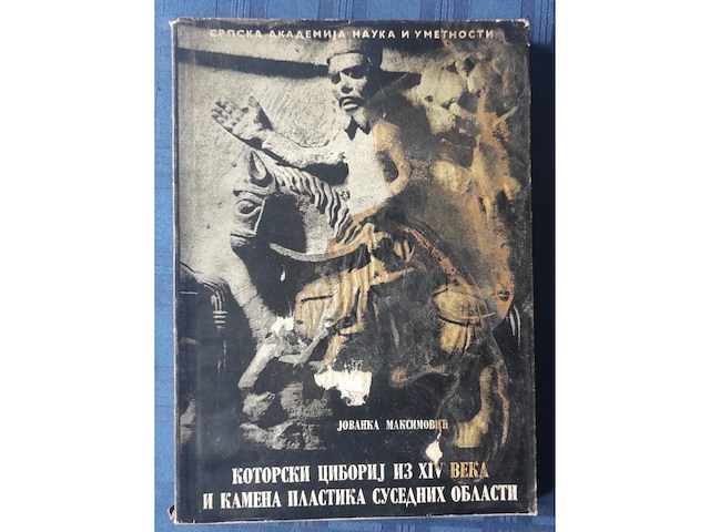 Kotorski ciborij iz XIV veka i kamena... posveta autora