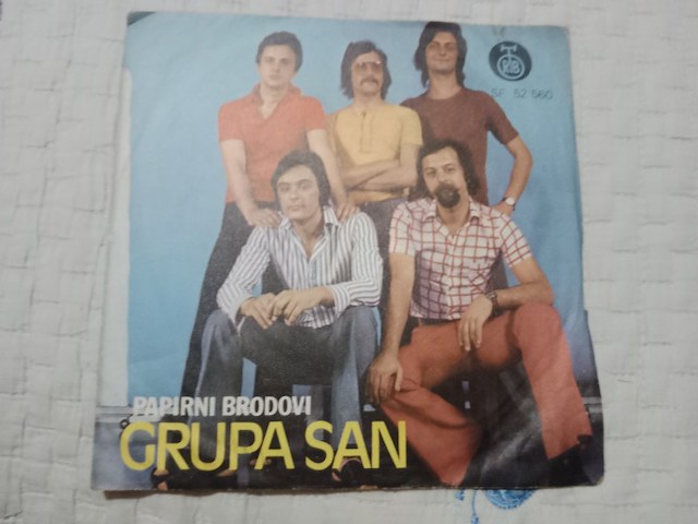 Grupa San ‎– Papirni Brodovi / Hej, Malena