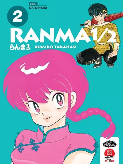 DarkWood Ranma 1/2 - broj 2