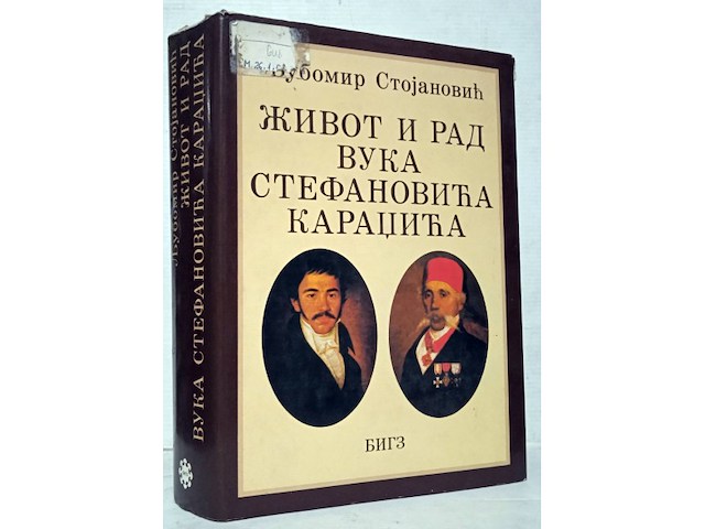 Život i rad Vuka Stefanovića Karadžića