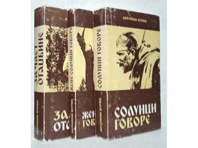 Solunci govore, Za čast otadžbine, Žene-solunci govore