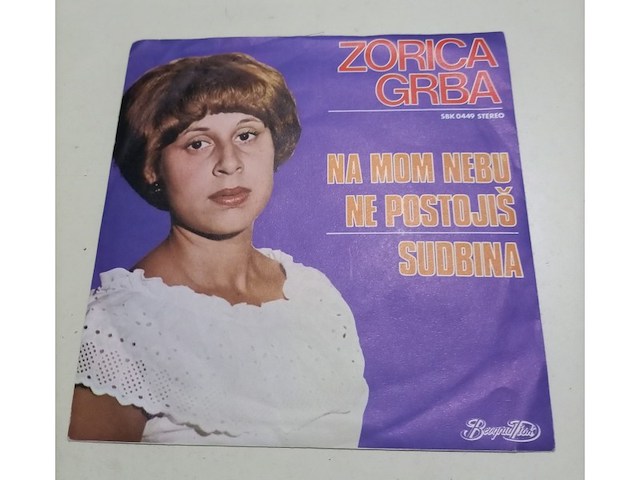Zorica Grba -1978 god