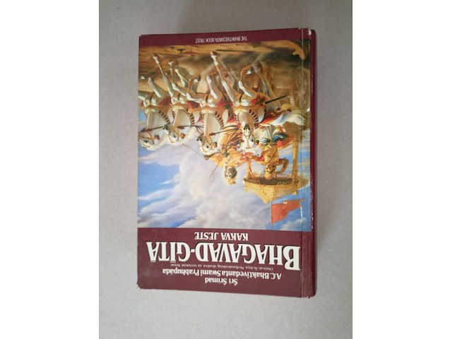 Bhagavad gita, Kakva jeste