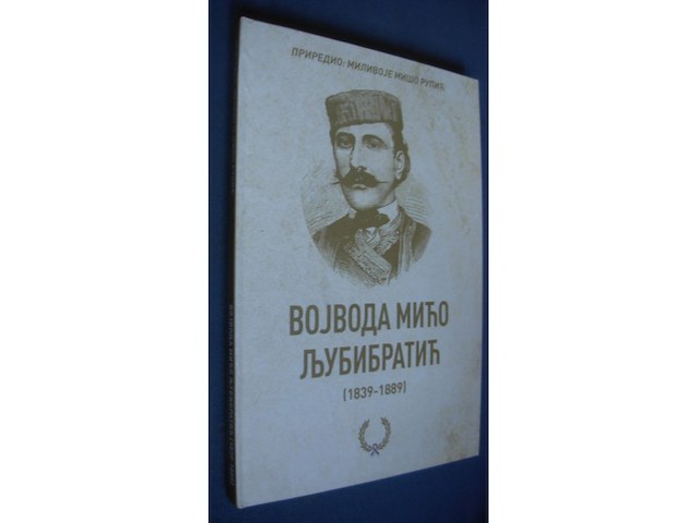 VOJVODA MIĆO LJUBIBRATIĆ - Milivoje Mišo Rupić
