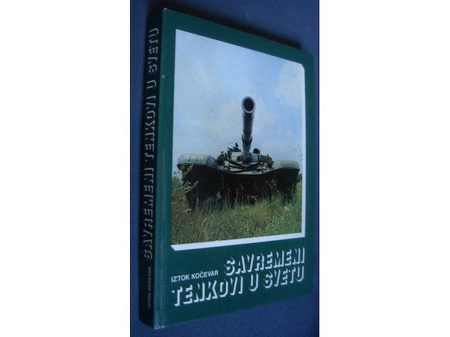 SAVREMENI TENKOVI U SVETU - Iztok Kočevar