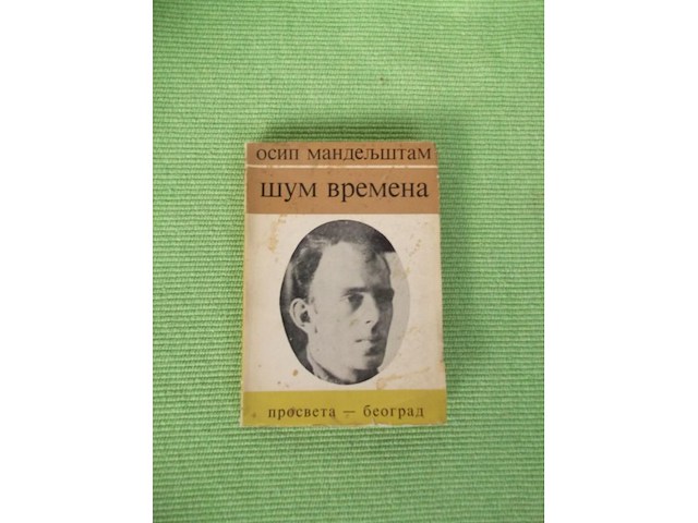 Osip Mandeljštam - Šum vremena