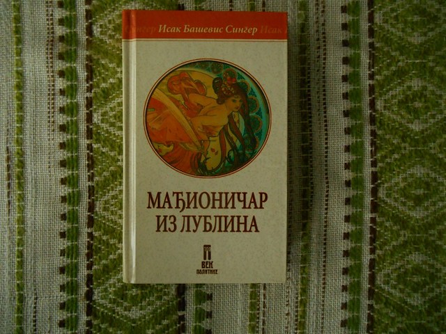 Isak Baševis Singer - Mađioničar iz Lublina