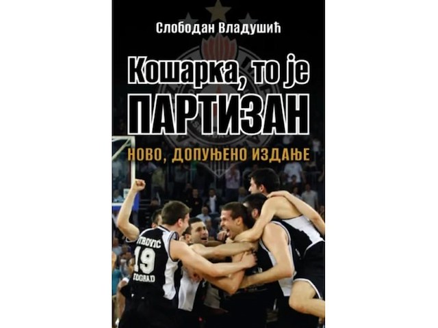 Košarka, to je Partizan – novo, dopunjeno izdanje