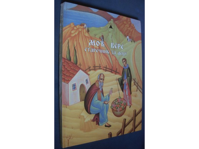 MOĆ VERE - Starečnik za decu