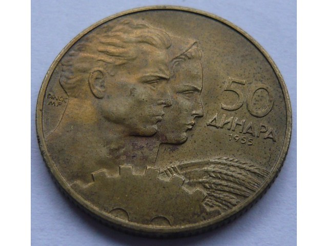 50 Dinara - 1955