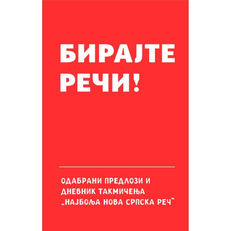 BIRAJTE REČI!