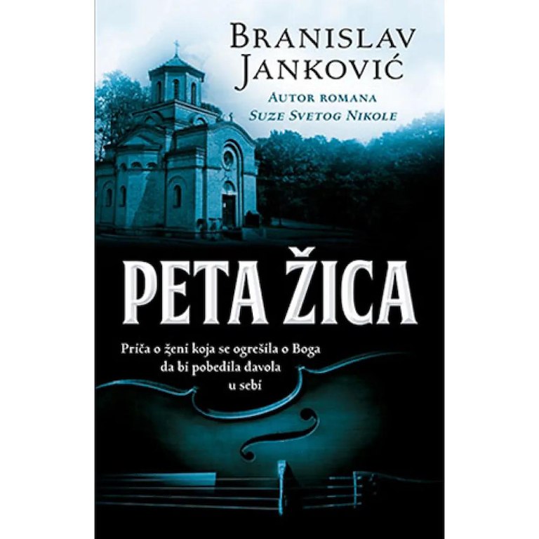 PETA ŽICA