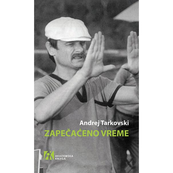 Zapečaćeno vreme