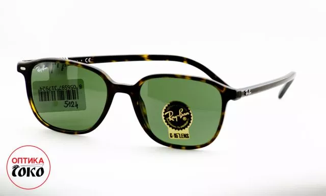 Ray Ban ženske naočare za sunce model 4 - 5124