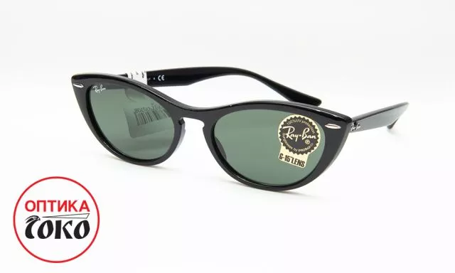 Ray Ban ženske naočare za sunce model 17 - 5081