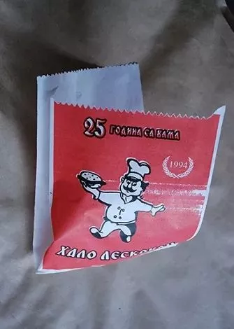 PAPIRNA KESA ZA HAMBURGERE - 14 CM X 20 CM