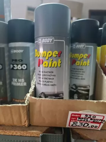 Boja za branike u spreju BUMPER PAINT SPRAY