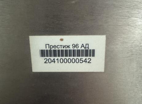 Maš projekat 94 2000 kg/sat Automatsko sito za odvajanje orašastih plodova Verified seller
